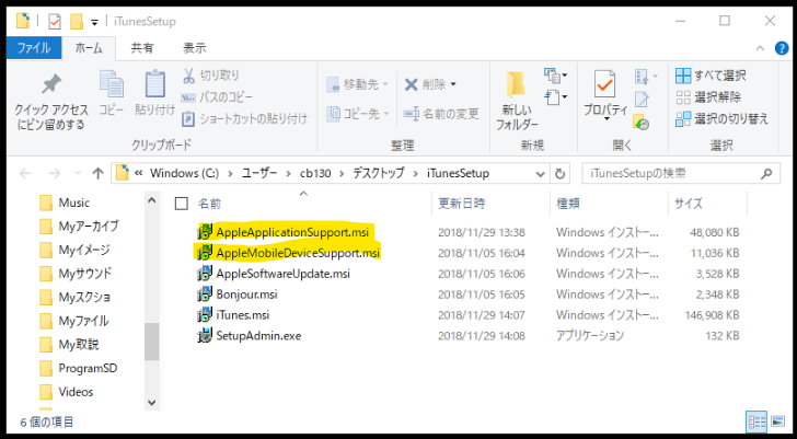 iphoneをusbモデムとして使う｜itunes無しでテザリング | bye.tokyo